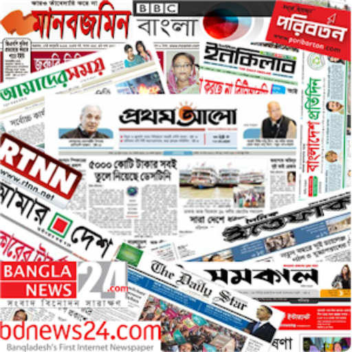 All Bangla Newspapers : সংবাদ for PC / Mac / Windows 11,10,8,7 - Free ...