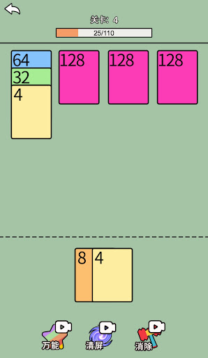 ดาวน์โหลด & เล่น Card 2048 บนคอม PC (โปรแกรมจำลอง)