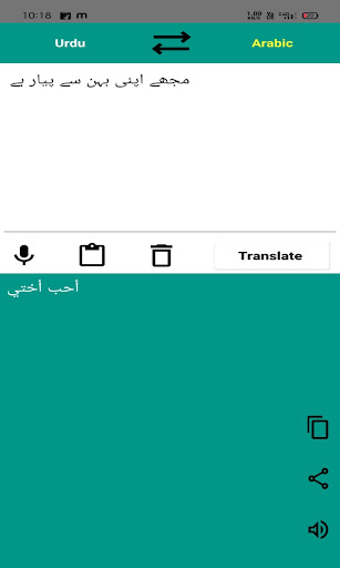 Arabic to Urdu Translator for PC / Mac / Windows 11,10,8,7 - Free ...