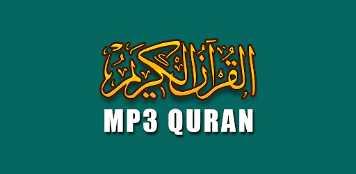 Al Quran MP3 (17 Reciters) Android App