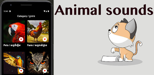 សំលេងសត្វ ~ (Animal Sounds) Android App