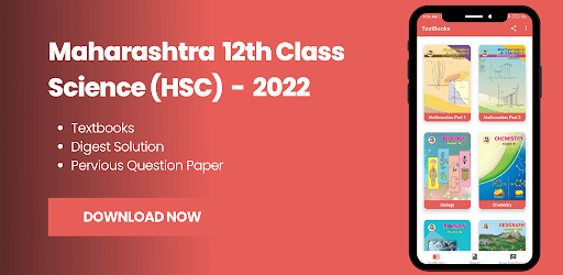 Maharashtra 12th Class Science Android App