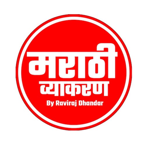 AADI Academy - Raviraj Dhandar - Apps on Google Play