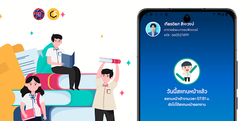 E-CheckIn Android App