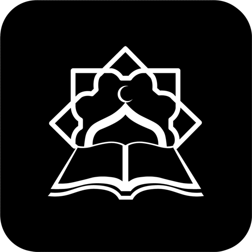 Islamicly for PC / Mac / Windows 11,10,8,7 - Free Download - Napkforpc.com