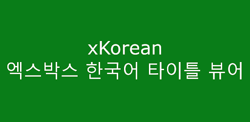 xKorean Android App