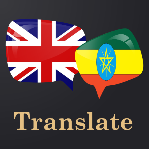 Amharic Translator - Google Play 앱
