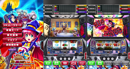 スマスロ マジカルハロウィン8 – Applications sur Google Play スマスロ マジカルハロウィン8 – Applications sur Google Play