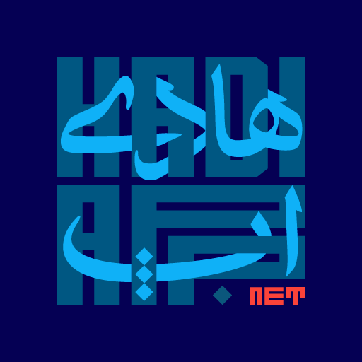 تطبيقات Android بواسطة Hadi App على Google Play