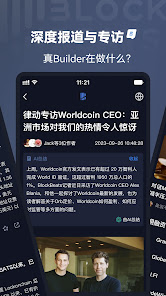 律动 BlockBeats - 聚焦Crypto与Web3 - Apps on Google Play