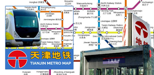 Tianjin Metro Map Offline Android App