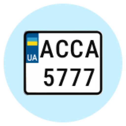 Номера UA for PC / Mac / Windows 11,10,8,7 - Free Download - Napkforpc.com