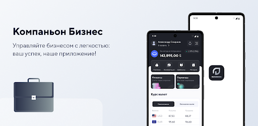 Kompanion Business Android App