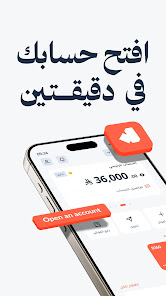 بنك D360 - التطبيقات على Google Play
