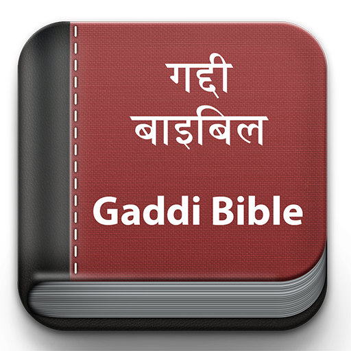 Gaddi Bible (गददी बाइबिल) - Apps on Google Play