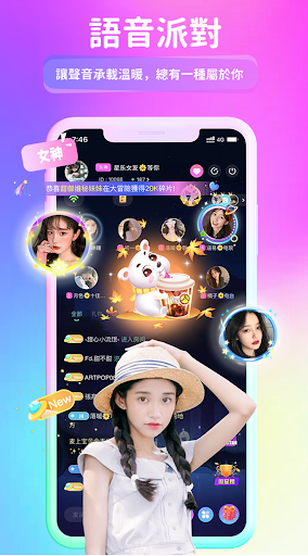 Higo Live-語音聊天交友平台 for PC / Mac / Windows 11,10,8,7 - Free Download ...