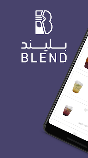 بليند | blend for PC / Mac / Windows 11,10,8,7 - Free Download ...