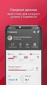 Приложения в Google Play – Imredi Audit Pro