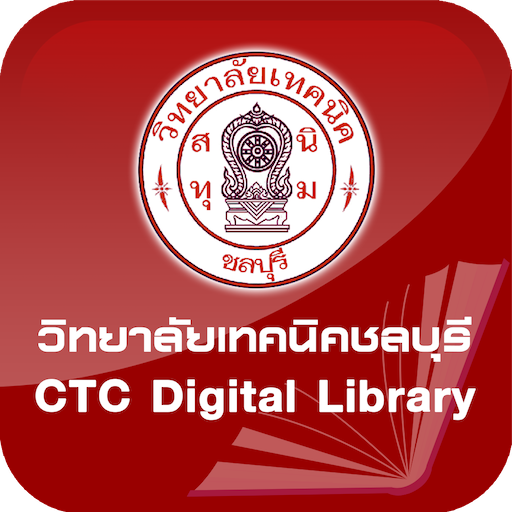 CTC Digital Library - Google Play 앱