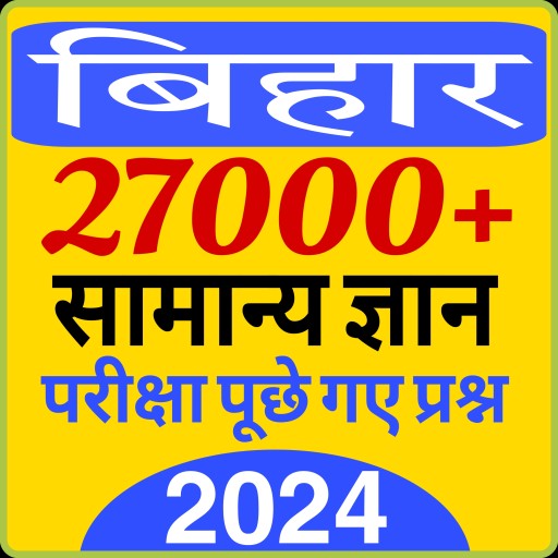 Bihar Gk In Hindi 2024 - Aplicaciones en Google Play
