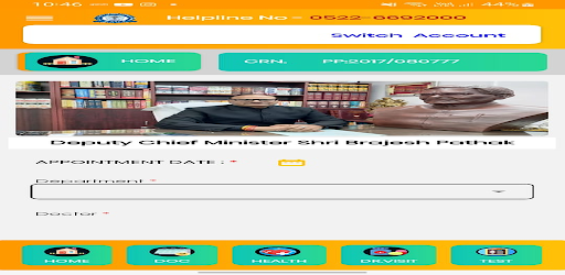 RML Patient App Android App