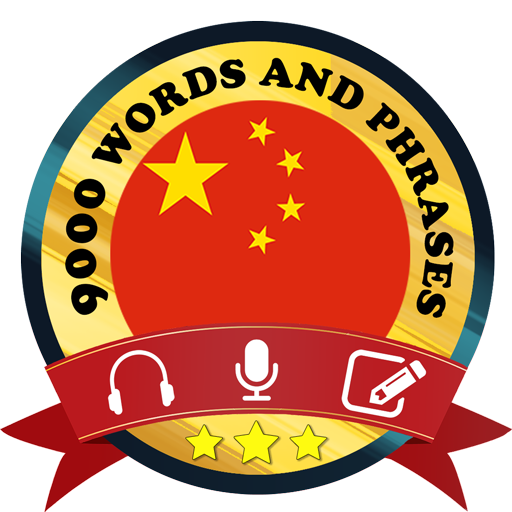 Learn Chinese - Apps on Google Play