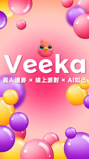 在PC電腦上免費下載並運行Veeka - 語音視訊派對