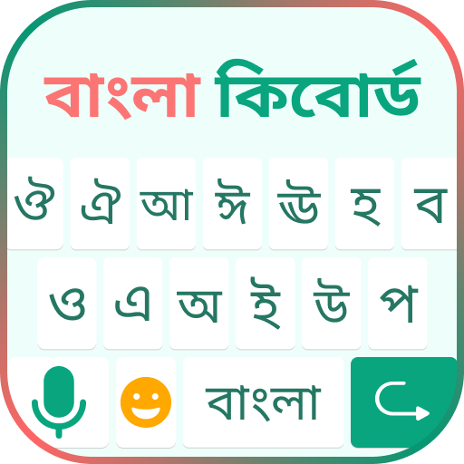 Bangla English: Keyboard for PC / Mac / Windows 11,10,8,7 - Free ...