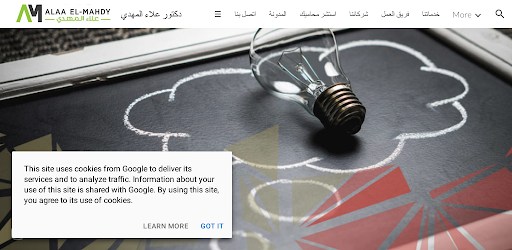 Alaa El-Mahdy Android App