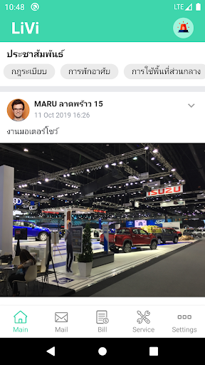 LiVi para PC / Mac / Windows 11,10,8,7 - Descarga gratis - Napkforpc.com