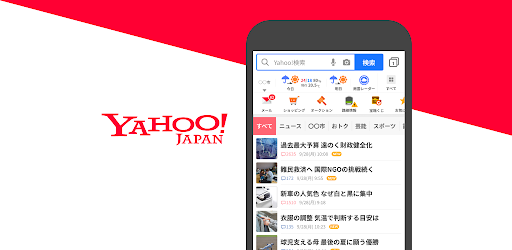 Yahoo Japan 仮想サーバ17万台、物理サーバ9万台