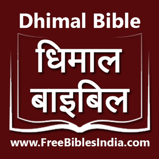 Dhimal Bible (धिमाल बाइबिल) - Mga App sa Google Play