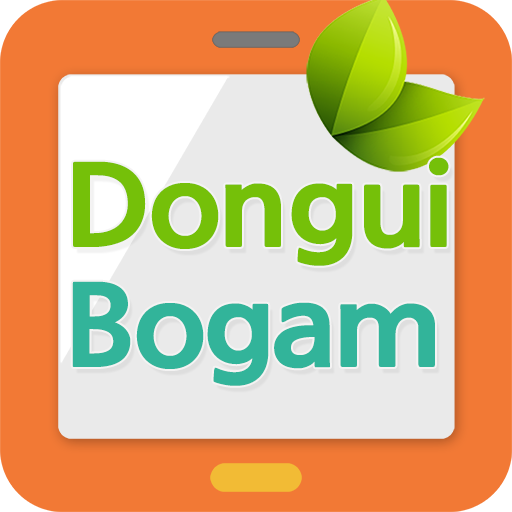 The Dongui Bogam in my hand - Apps on Google Play