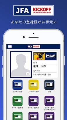 「JFA KICKOFF」 - Androidアプリ | APPLION