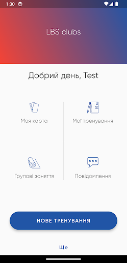 LBS Clubs for PC / Mac / Windows 11,10,8,7 - Free Download - Napkforpc.com