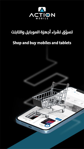 Action for PC / Mac / Windows 11,10,8,7 - Free Download - Napkforpc.com