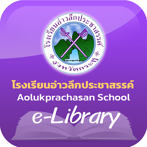 AP e-Library - Google Play 앱