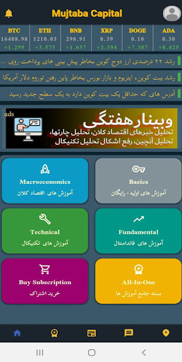 Mujtaba Capital for PC / Mac / Windows 11,10,8,7 - Free Download - Napkforpc.com