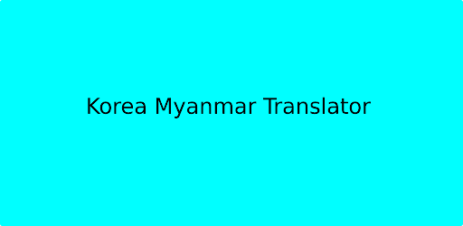 Myanmar Korea Translator Android App