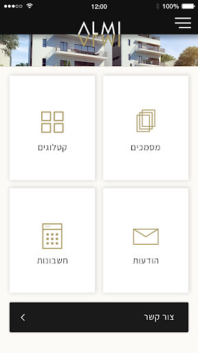 Almi para PC / Mac / Windows 11,10,8,7 - Descarga gratis - Napkforpc.com