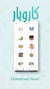 Karobar - Apps on Google Play