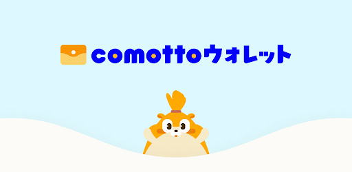 comottoウォレット Android App