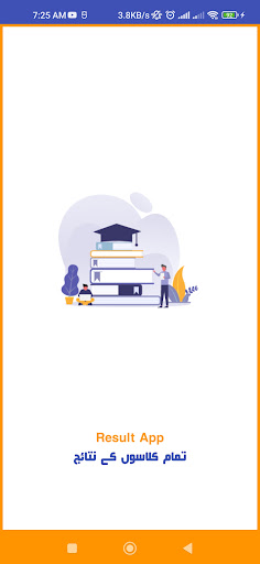 Result App | Bise Result App for PC / Mac / Windows 11,10,8,7 - Free ...