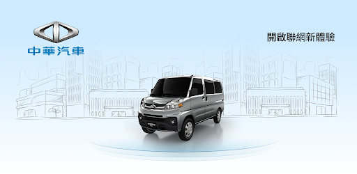 CMC Connect Android App