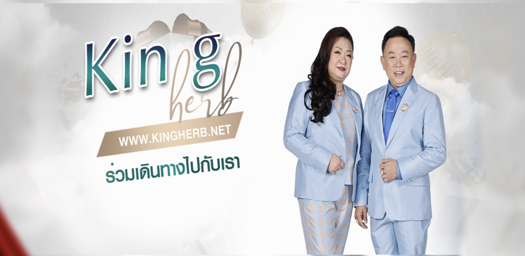 kingherb - Latest version for Android - Download APK