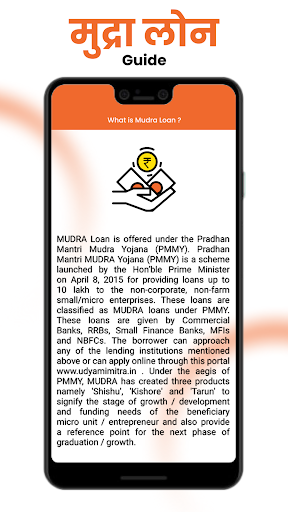 Mudra loan Guide for PC / Mac / Windows 7.8.10 - Free Download - Napkforpc.com