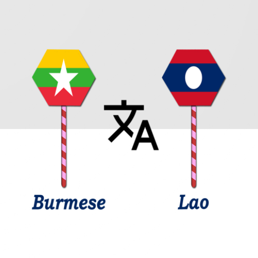Burmese To Lao Translator - Apps on Google Play
