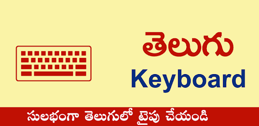 Telugu Keyboard Telugu Typing