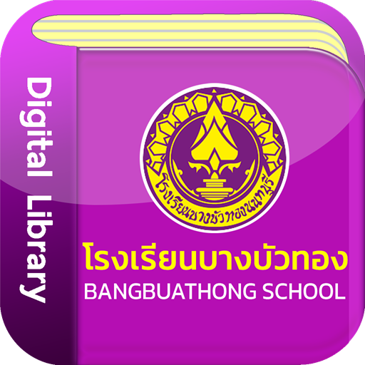 BBT Digital Library - Apps on Google Play