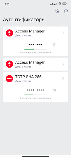 Скачать Indeed Key бесплатно на ПК